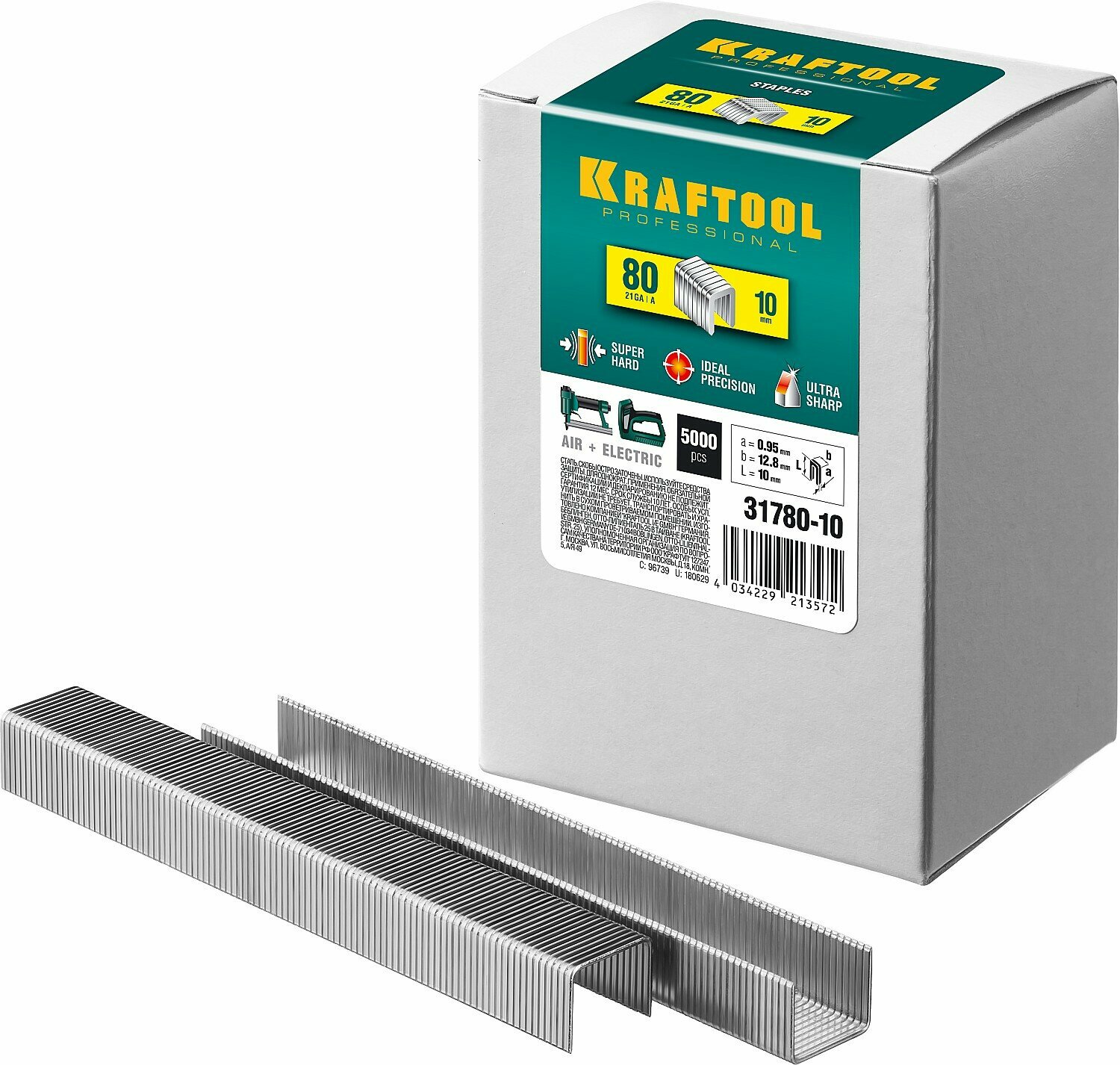 KRAFTOOL тип 21GA (80/Pr A/Senco AT) 10 мм, 5000 шт, скобы для степлера (31780-10)