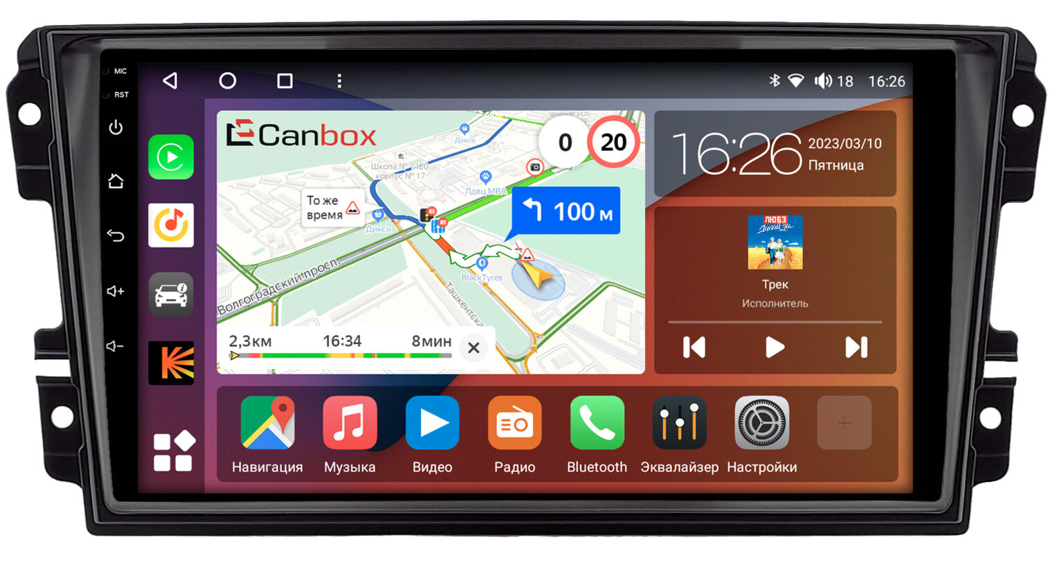 Штатная магнитола Datsun on-DO, mi-DO 2015-2020 Canbox H-Line 3792-9-2005 на Android 10 (4G-SIM, 4/64, DSP, QLed)