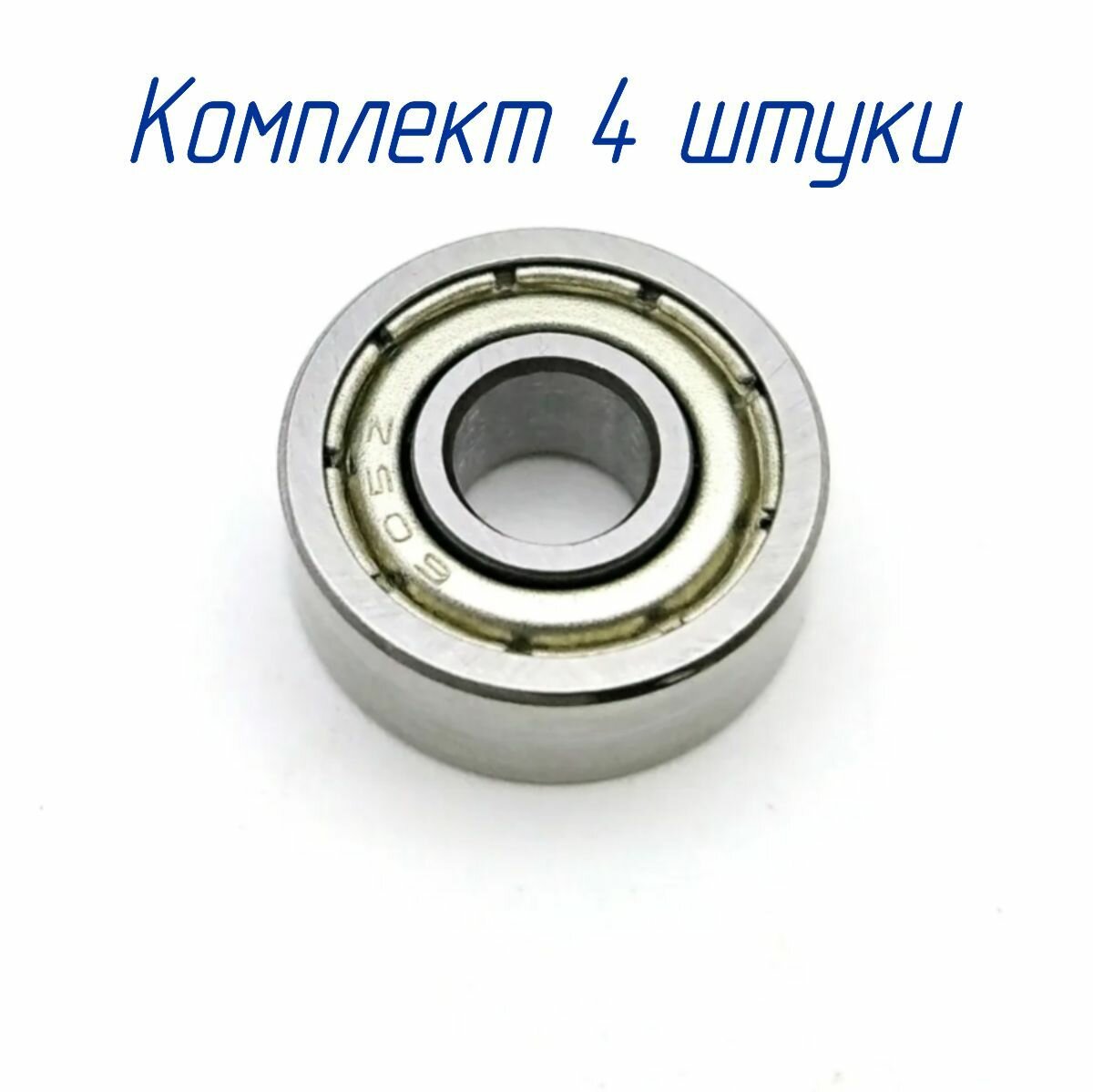 Подшипник 605 ZZ комплект 4 штуки 5*14*5 мм 80015