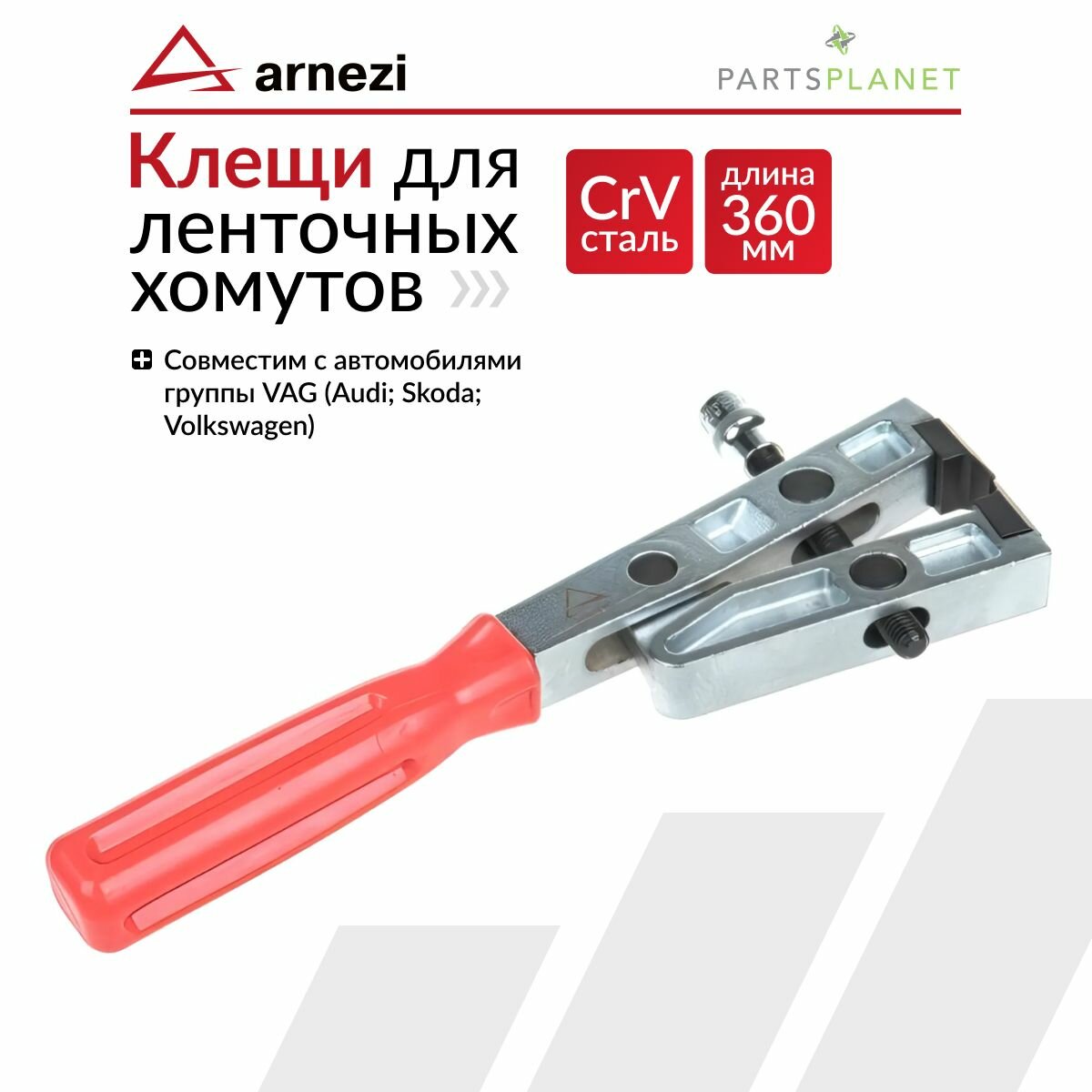 Клещи съемник для ленточных хомутов шруса с зажимным винтом R7703511 ARNEZI