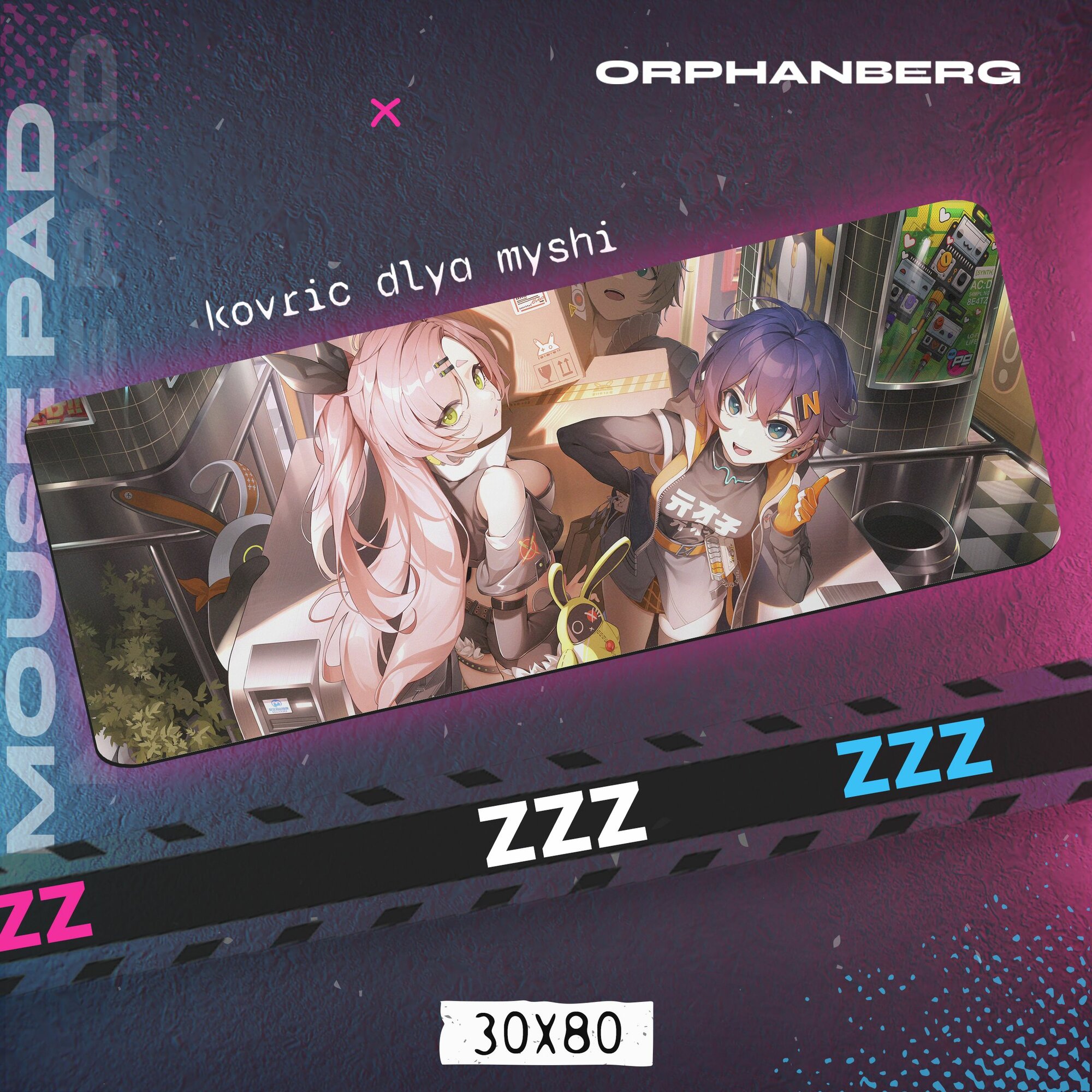 Коврик для мыши большой Zenless Zone Zero ZZZ