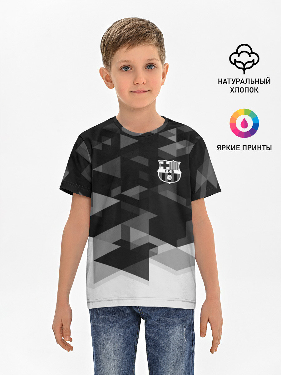 Футболка хлопковая детская Barcelona Geometry Sport