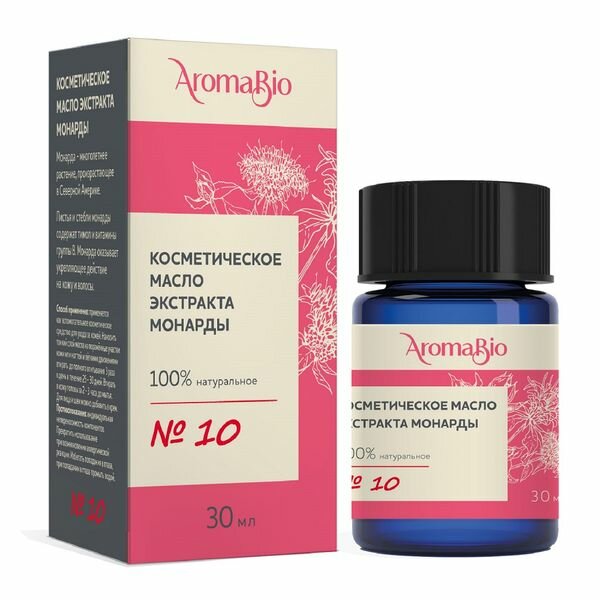 Масло косметическое экстракт монарды AromaBio/АромаБио фл. 30мл