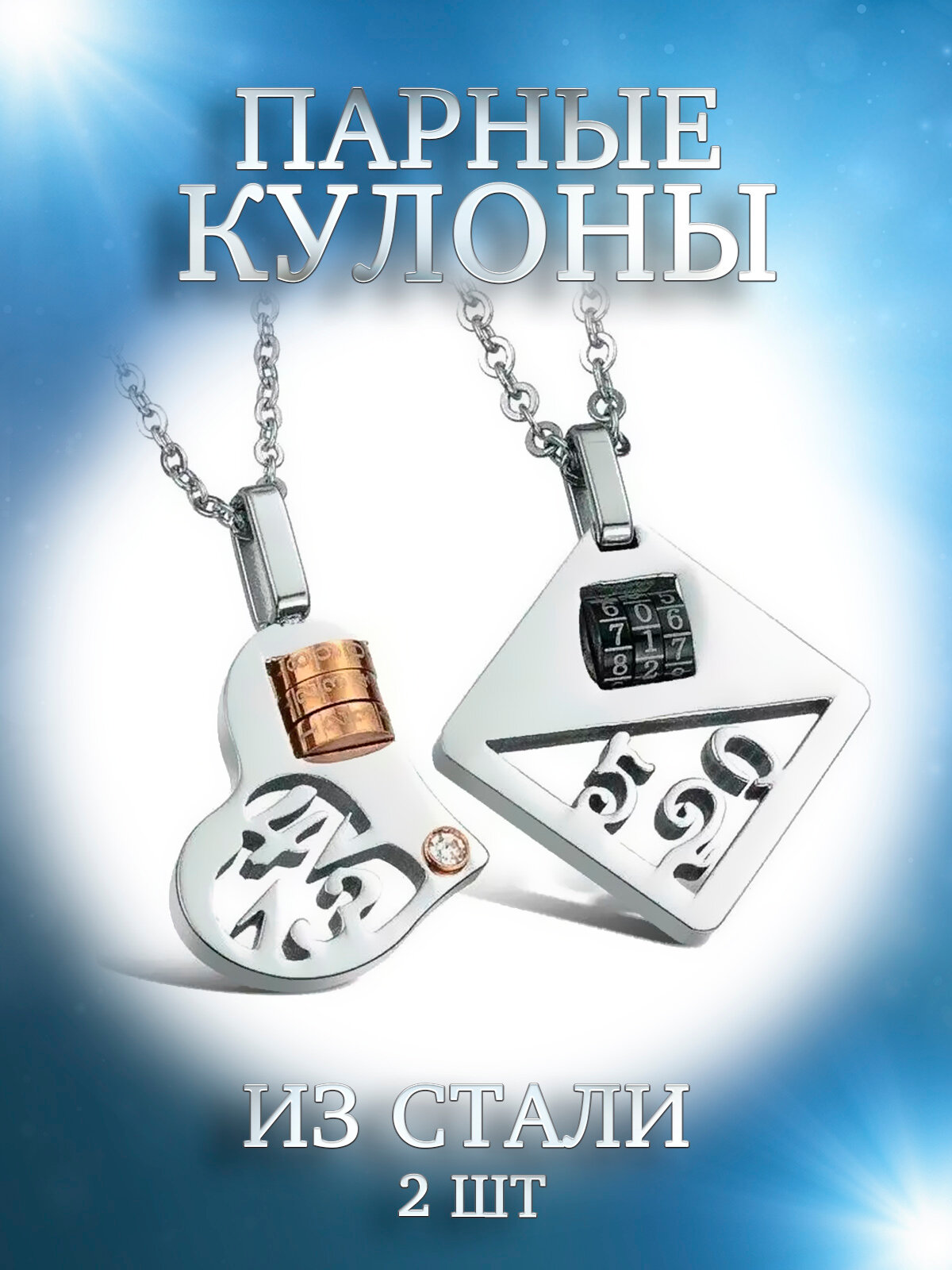 Колье, фианит