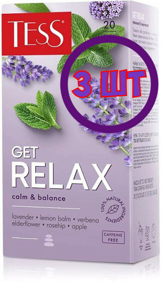 Tess Relax Чайный напиток в пакетиках 20 шт (комплект 3 шт.) 6016721