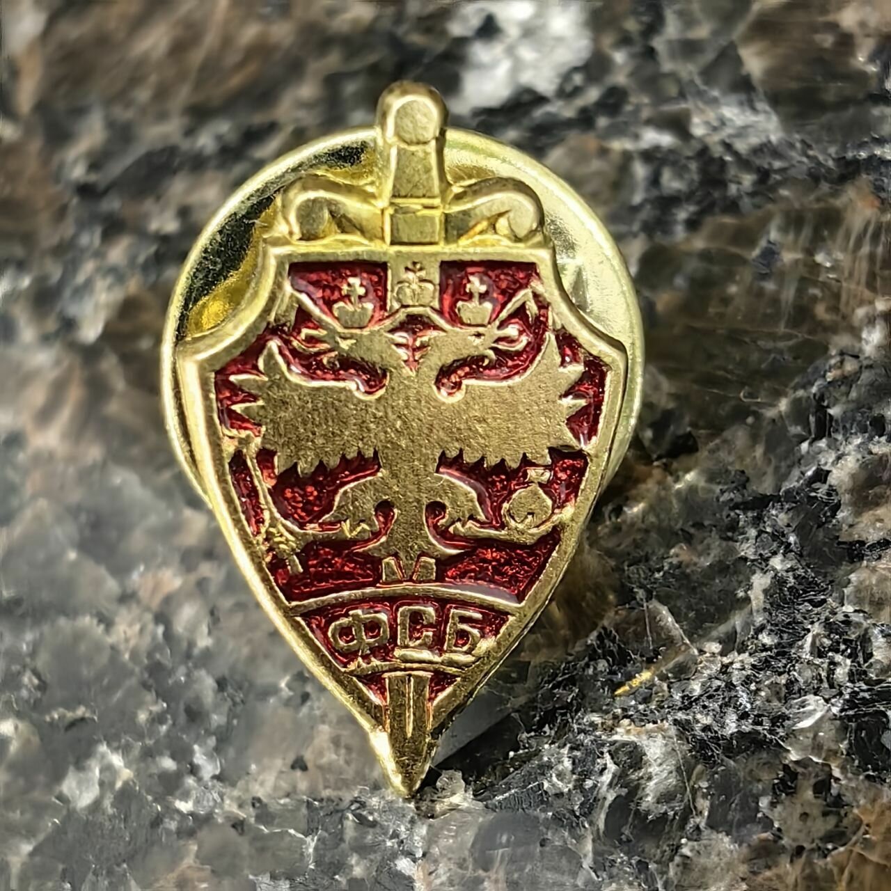 Знак фрачный ФСБ россии