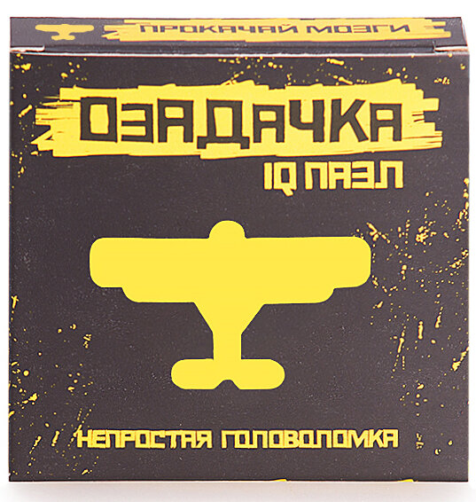 Головоломка Озадачка IQ пазл тип Самолет (22795)