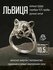 Перстень TOTEMICA, серебро, 925 проба, родирование, размер 16, серебро