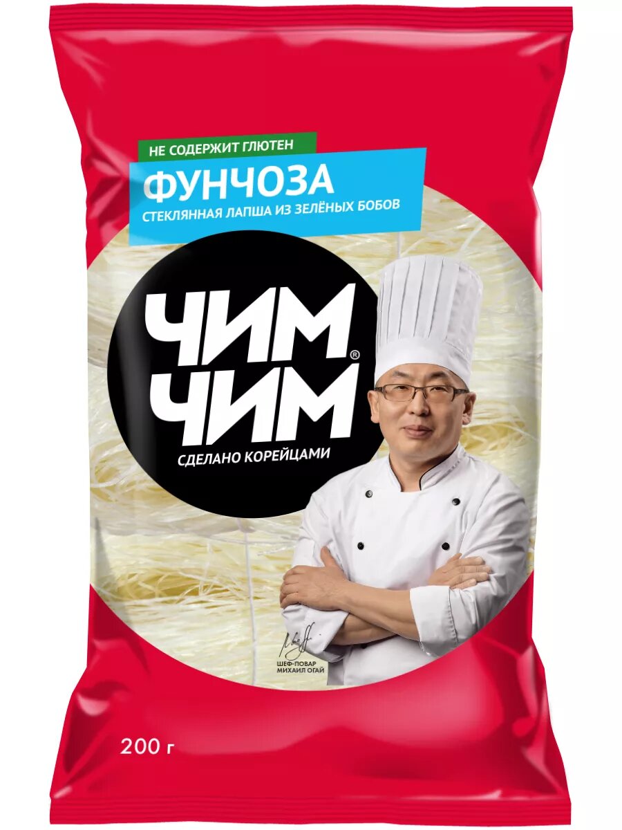 Вермишель Чим Чим "Фунчоза", бобовая лапша, без добавок, 200 грамм