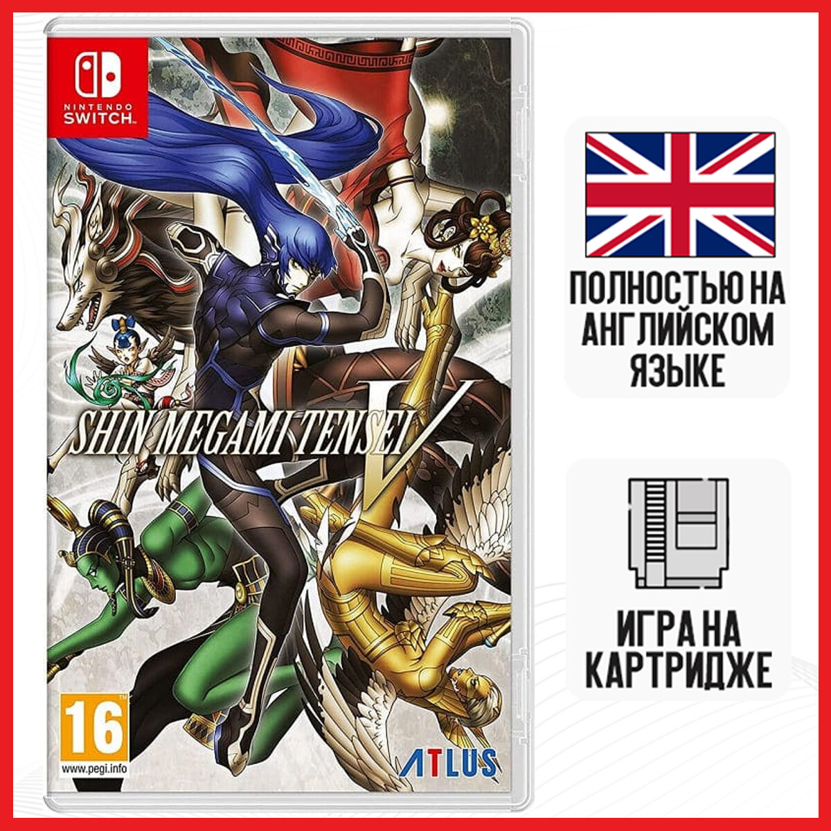 Игра Shin Megami Tensei V (5) (SWITCH, Английская версия)