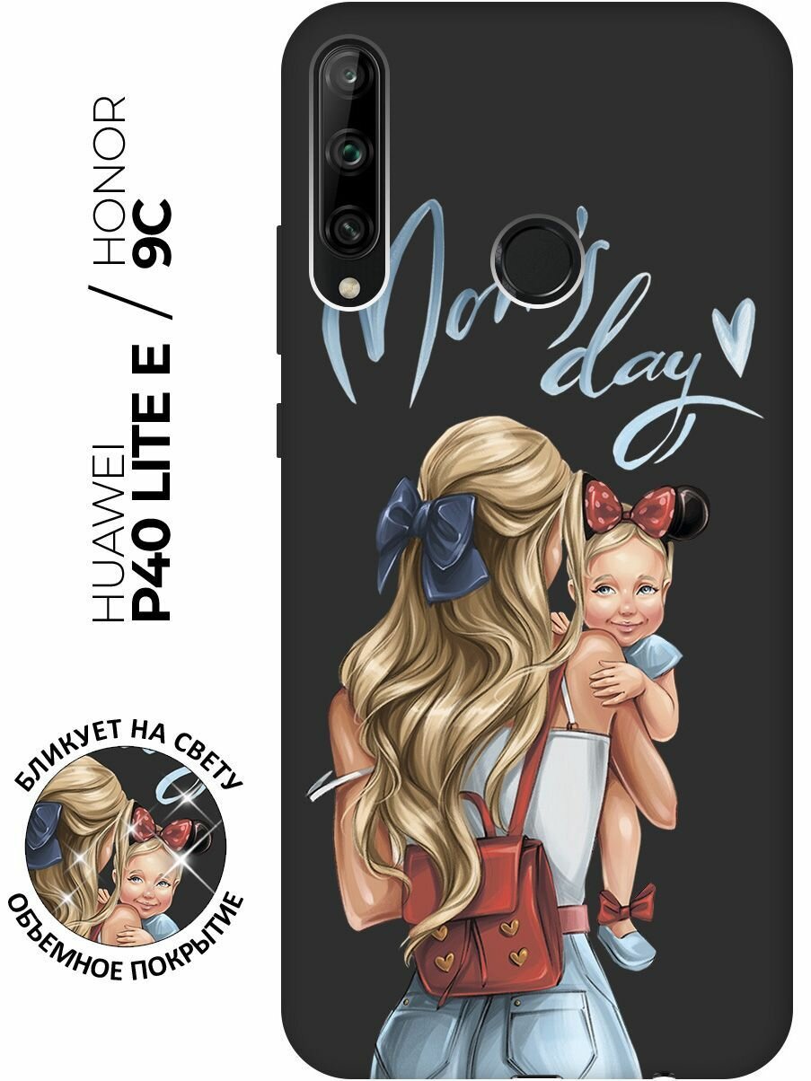 Матовый чехол Mom's Day для Honor 9C / Huawei P40 Lite E / Хуавей П40 Лайт Е / Хонор 9С с 3D эффектом черный