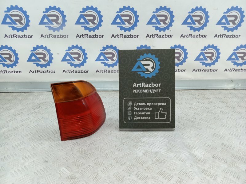 Б/У Фонарь задний правый Bmw 5 E39 / Бмв 5 E39