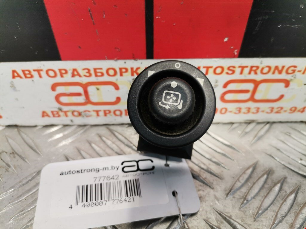 Джойстик регулировки зеркал Land Rover Discovery 3 YUF500030PVJ арт. 777642