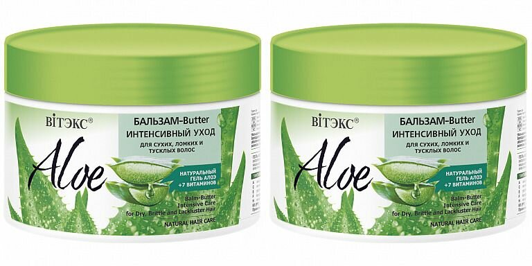 Витэкс Бальзам-butter Алое+7 витаминов, интенсивный уход для сухих, ломких и тусклых волос, 300 мл, 2 шт.