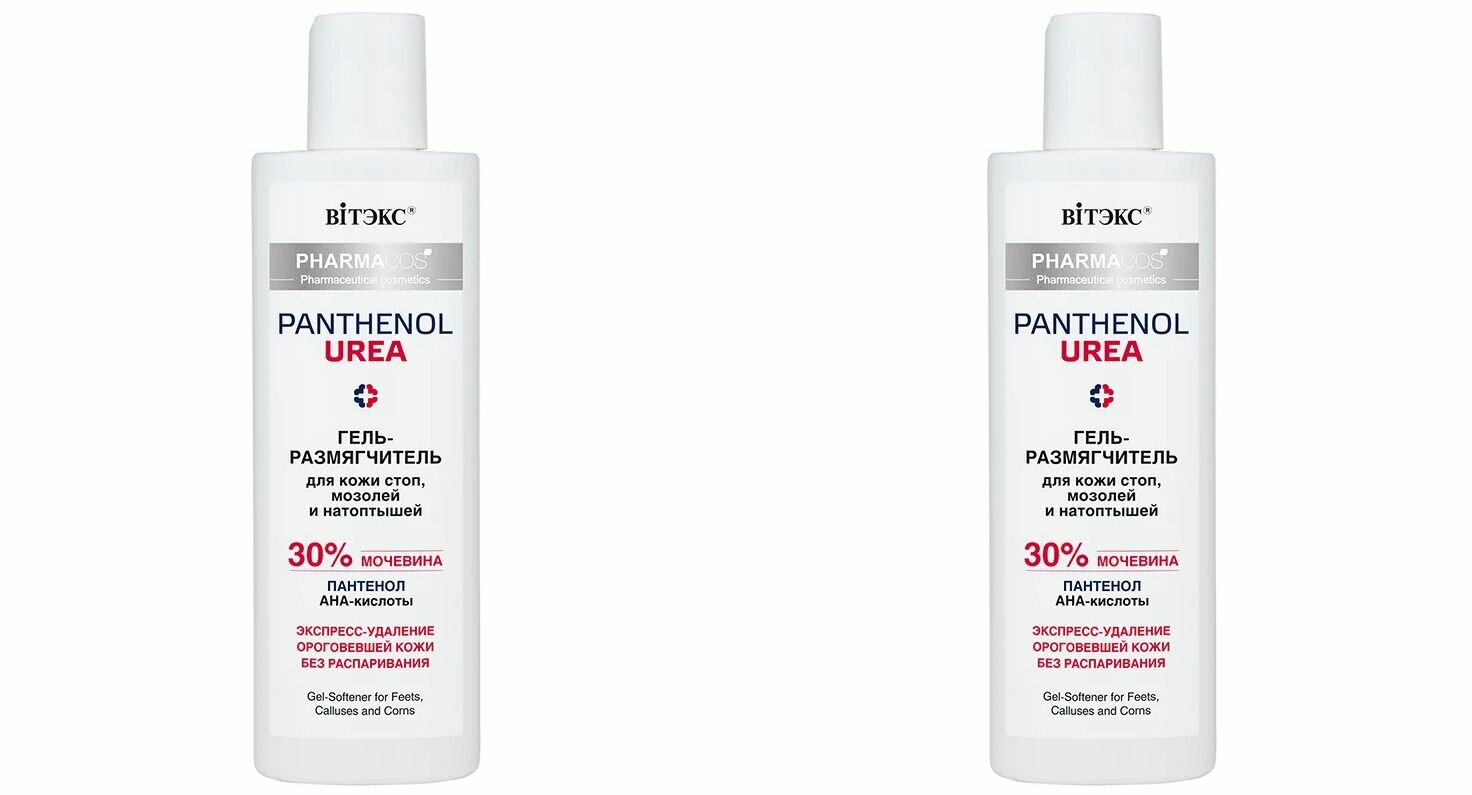 Витэкс Увлажняющее стредство для ног PHARMACos Pantenol Urea, 150 мл 2 шт