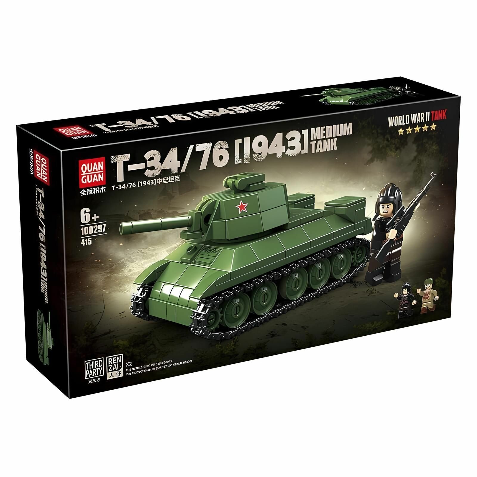 Конструктор Военный Танк Т-34 / 415 деталей