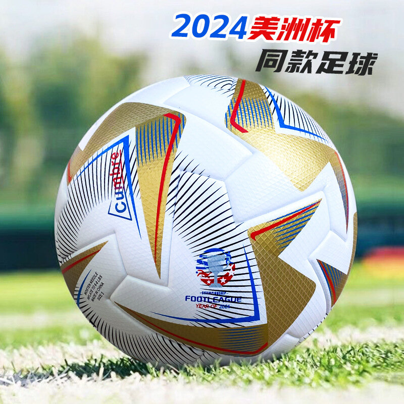 Чемпионат мира по футболу 2026 года № 5, Кубок Европы, Кубок Америки, Лига чемпионов, тот же стиль, кожаный клей из искусственной кожи, № 4, футбол