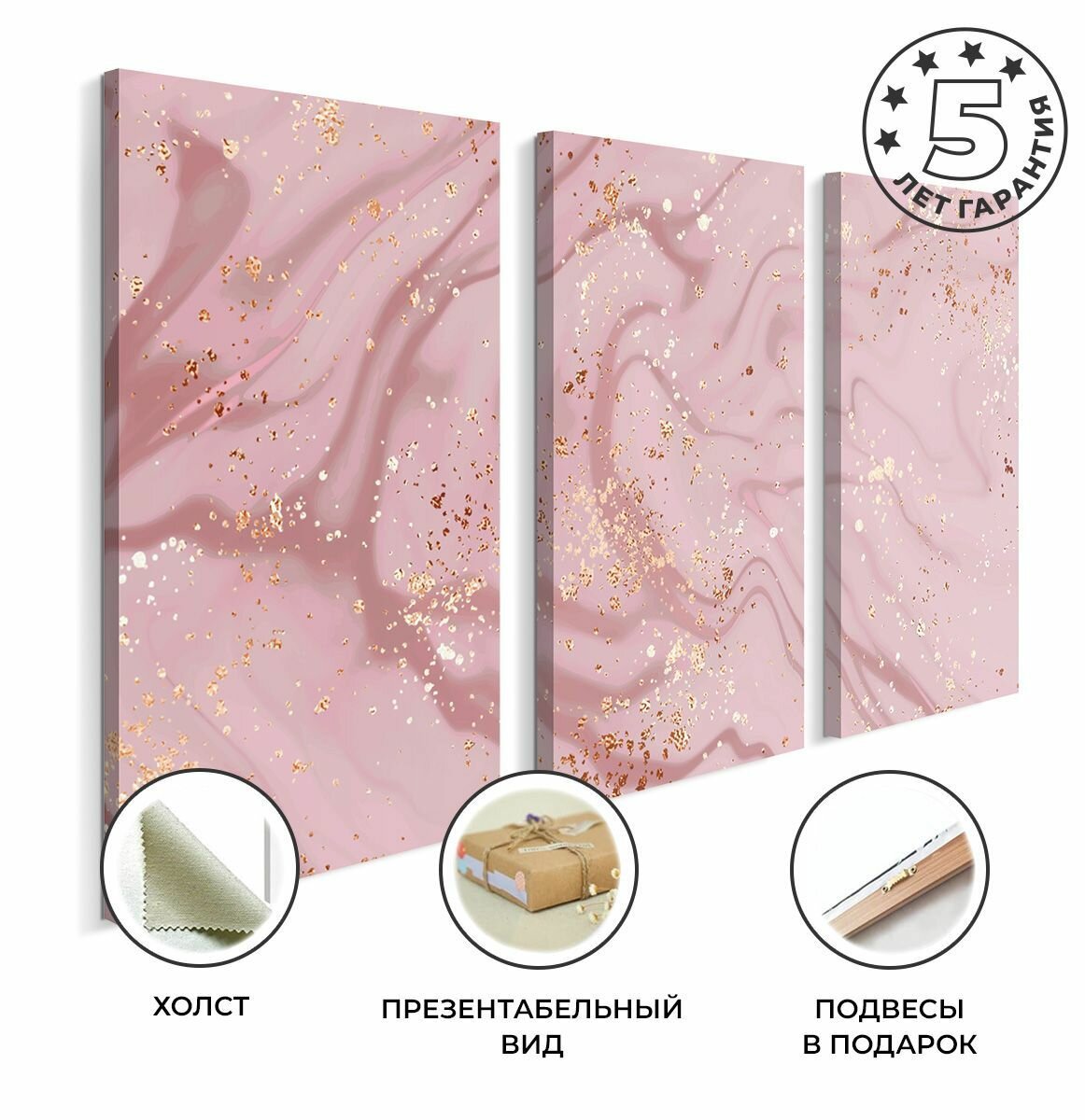 Большая модульная картина для интерьера (гарантия от выцветания!), картина из 3 частей для интерьера, 102 х 57 см, Tenko Decor