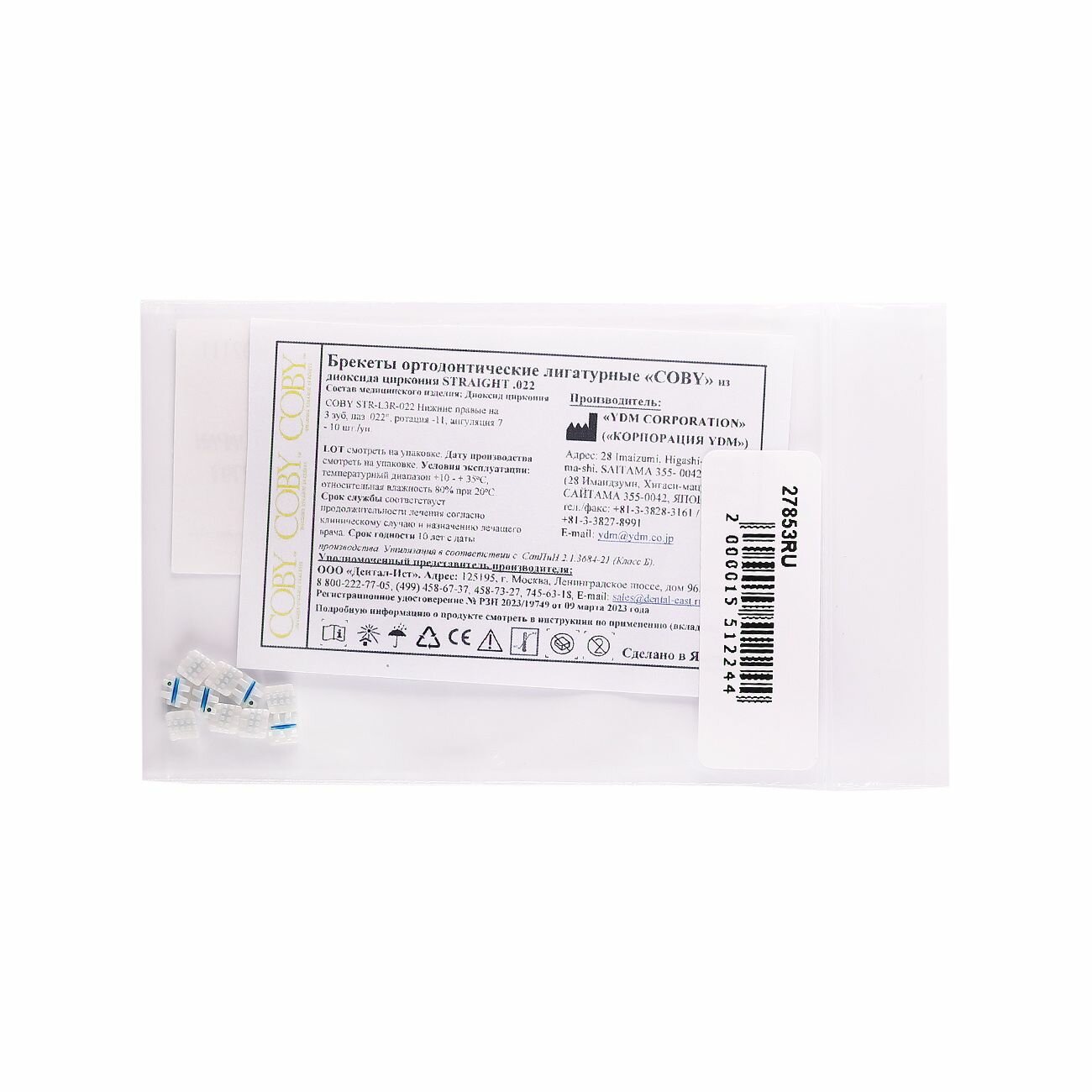 Брекеты ортодонтические лигатурные "СОВY" из диоксида циркония, вариант исполнения STRAIGHT .022: СОВY STR-L3R-022 Нижние правые на 3 зуб, паз .022", ротация -11, ангуляция 7 - 10 шт./уп.