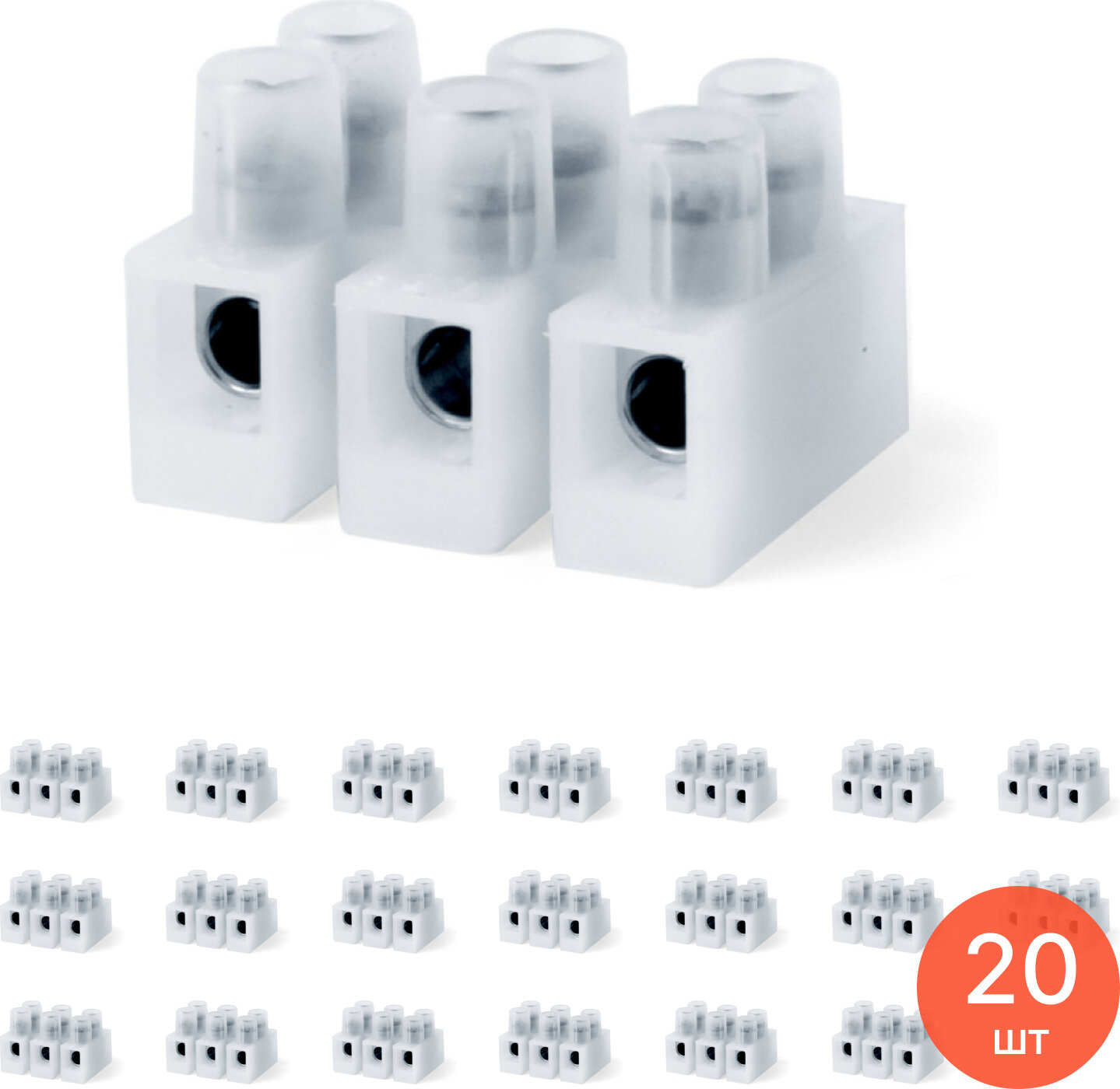 Клеммная колодка DKC / ДКС винтовая, в корпусе из полиамида 6.6 с рабочей температурой 110℃ белая, 3 пары, сечение 2.5мм2, 24А, 450В / электрика (комплект из 20 шт)