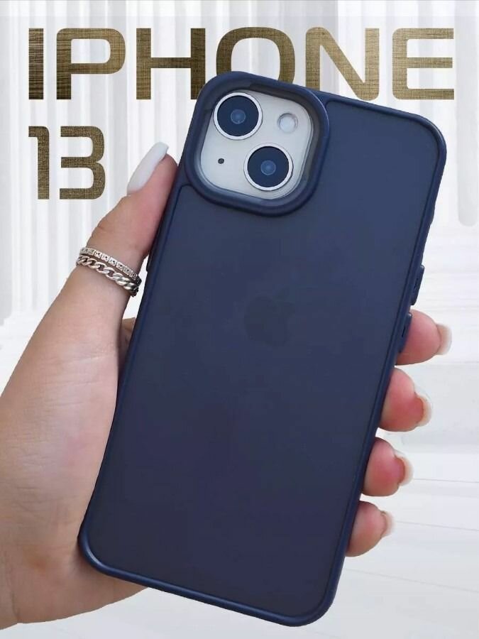 Чехол на iPhone 13