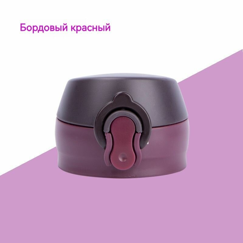 Герметичная крышка для термоса 350 и 500 мл — замена от протеканий, открывается одной рукой, для поездок и работы.