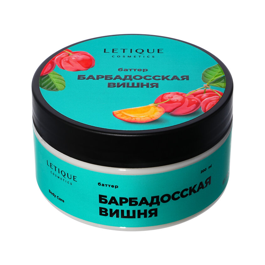 Крем-баттер для тела LETIQUE COSMETICS Барбадосская Вишня 200 мл