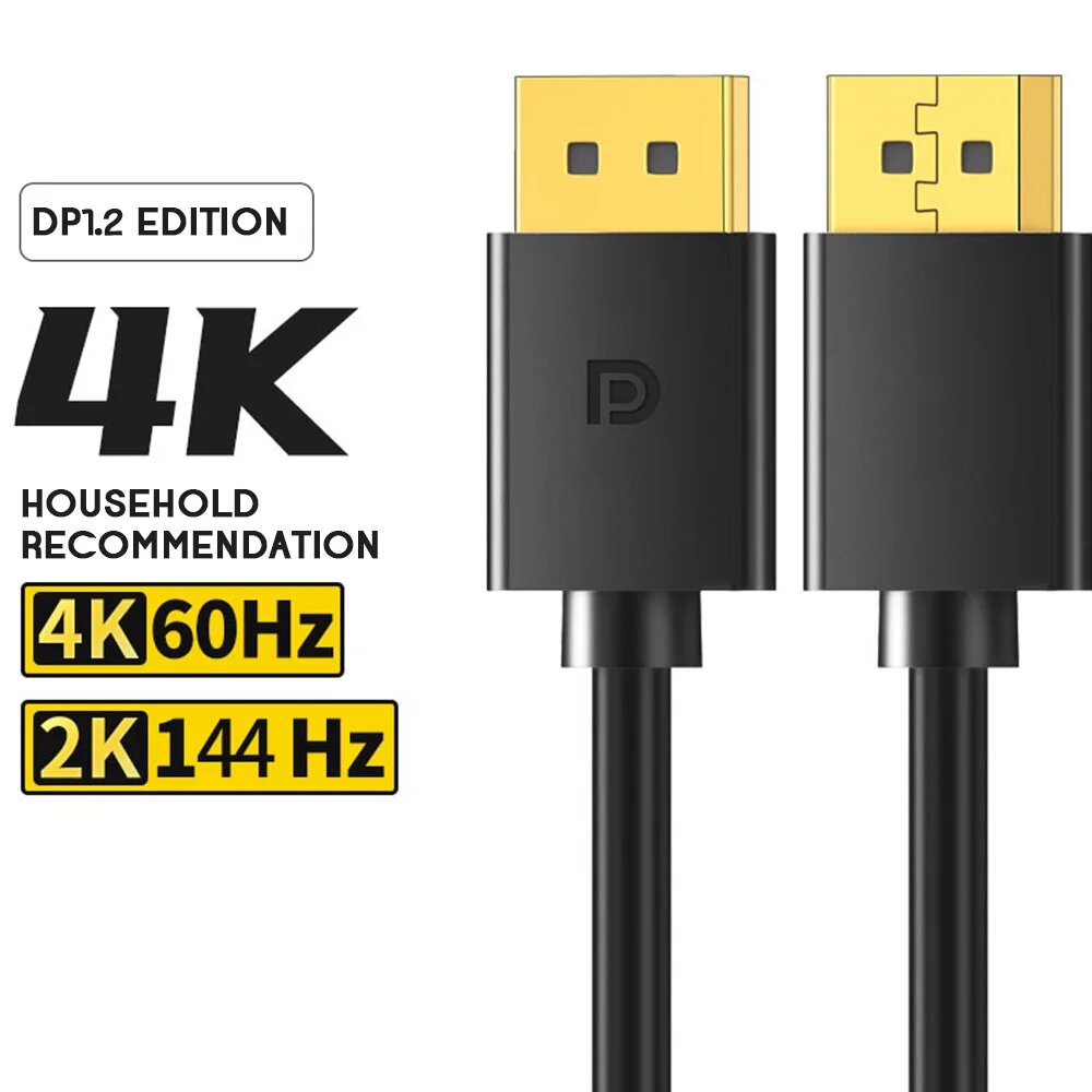 Кабель DisplayPort to DisplayPort DP to DP кабель «Папа-папа» Gold-шнур с покрытием, поддерживает 8K @ 60Hz, 4K @ 144Hz DP 1,4 Cable