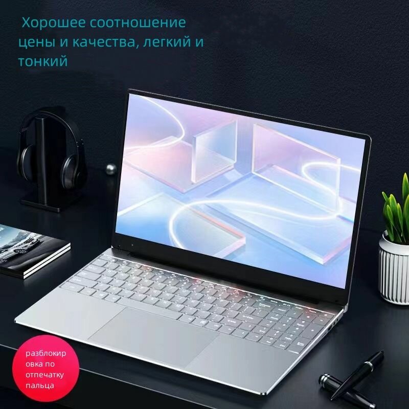 Игровой ноутбук, Intel Celeron, 16GB/512GB SSD, Windows 11, 5000mAh, серебристый