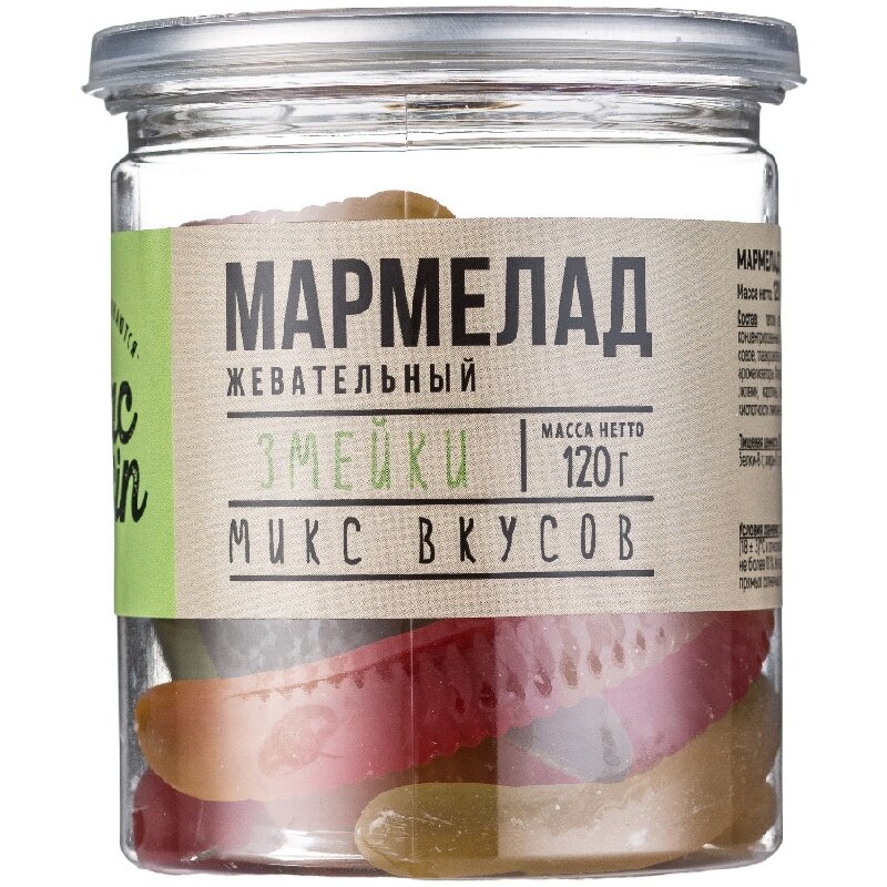 Мармелад MacGuffin Жевательный Змейки /пэт/ 120г
