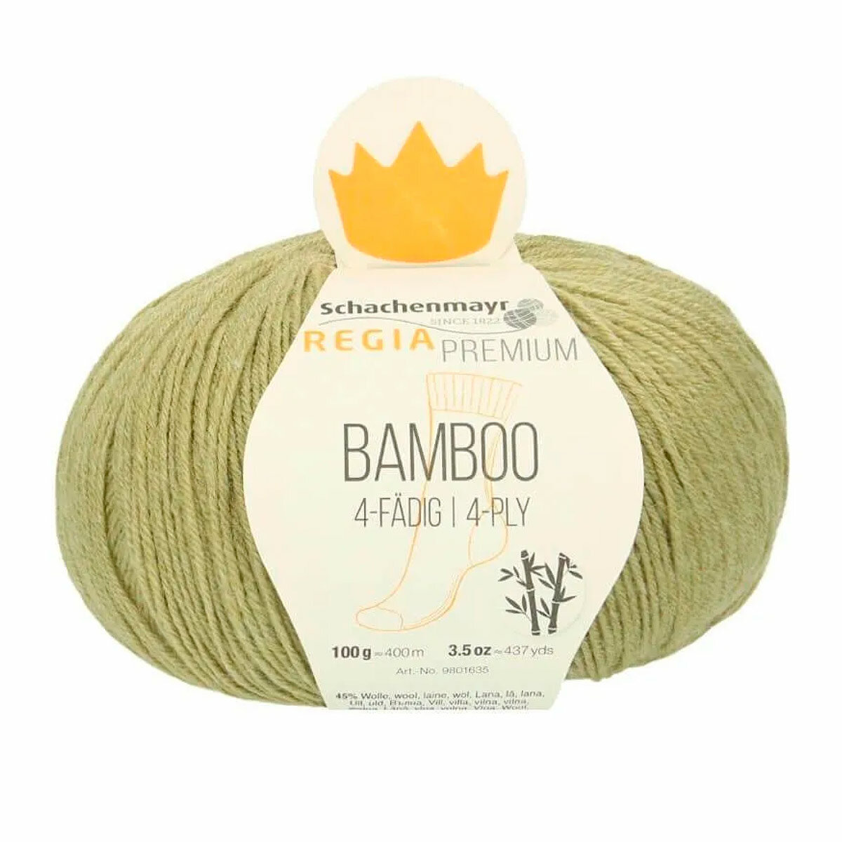 Bamboo /Бамбу/ пряжа Regia Premium, 4 нитки, MEZ, 9801635 (00070, gras green (зеленая трава), зеленый)