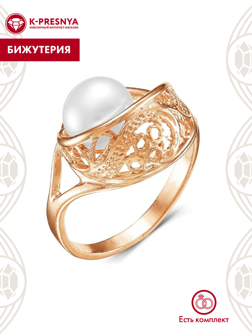 Кольцо, жемчуг культивированный