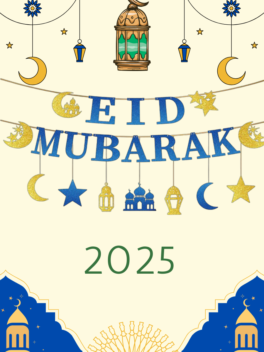 Растяжка Рамадан мубарак