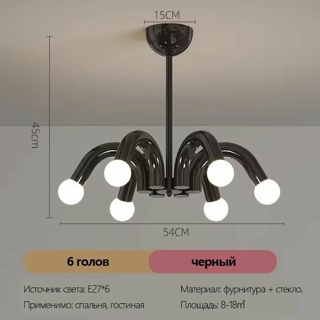 Люстра — фото 1
