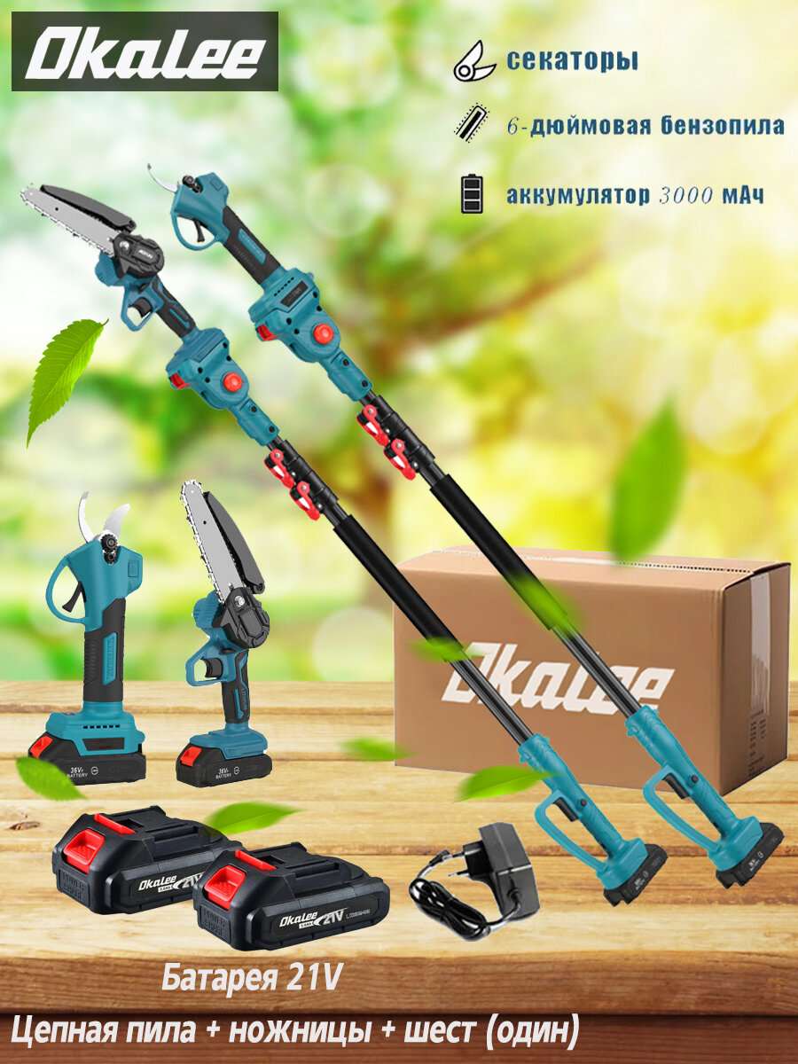 Электрический высоторез