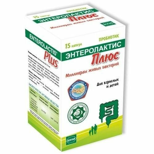 Энтеролактис Плюс, капсулы 316 мг, 15 шт.