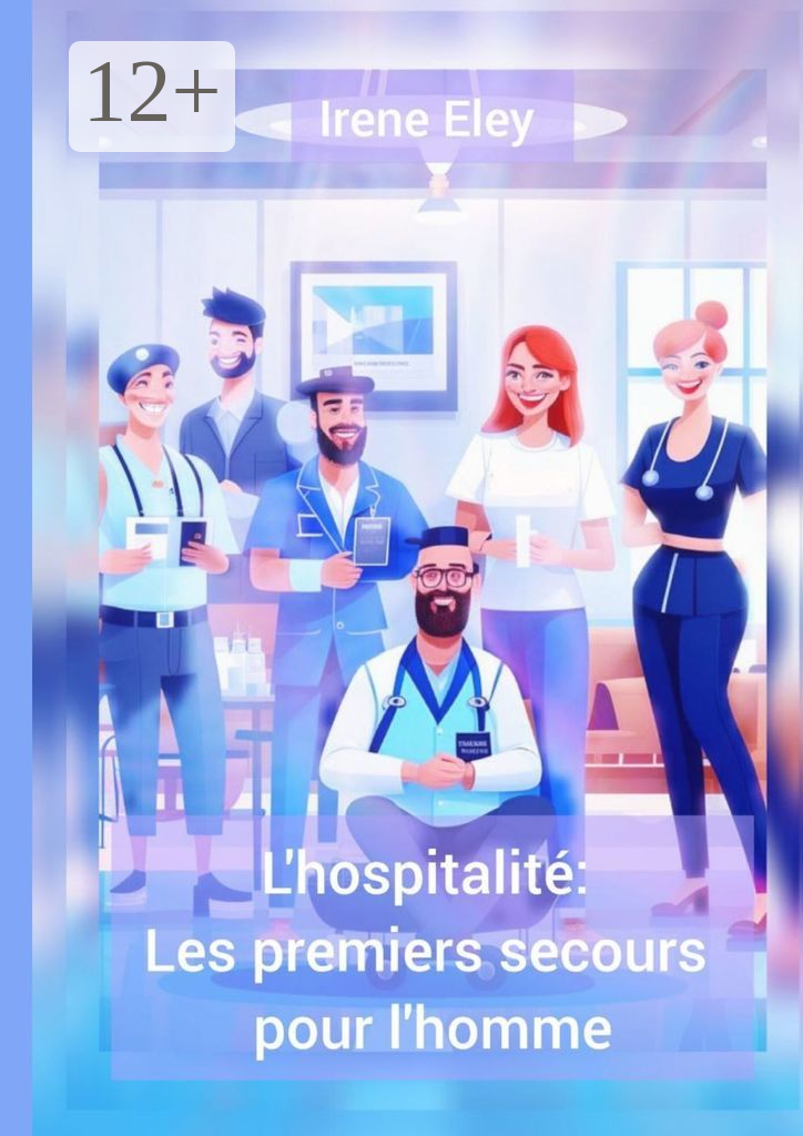 L’hospitalité: Les premiers secours pour l’homme