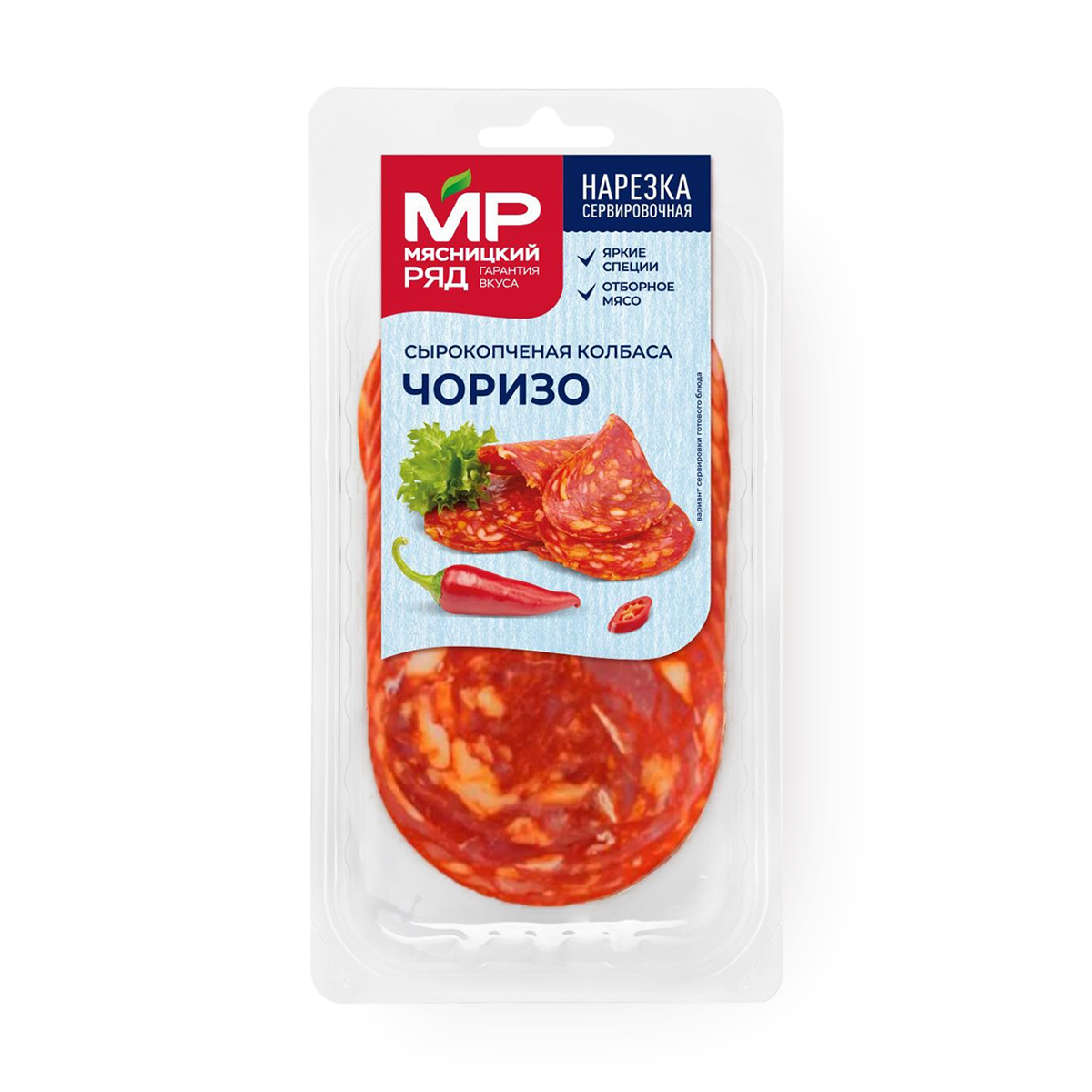 Колбаса Мясницкий ряд Чоризо, сырокопченая, нарезка, 90 граммов