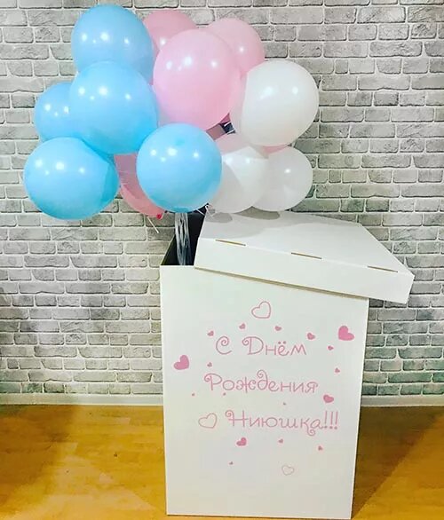 Коробка сюрприз Гигант с воздушными шарами № 37