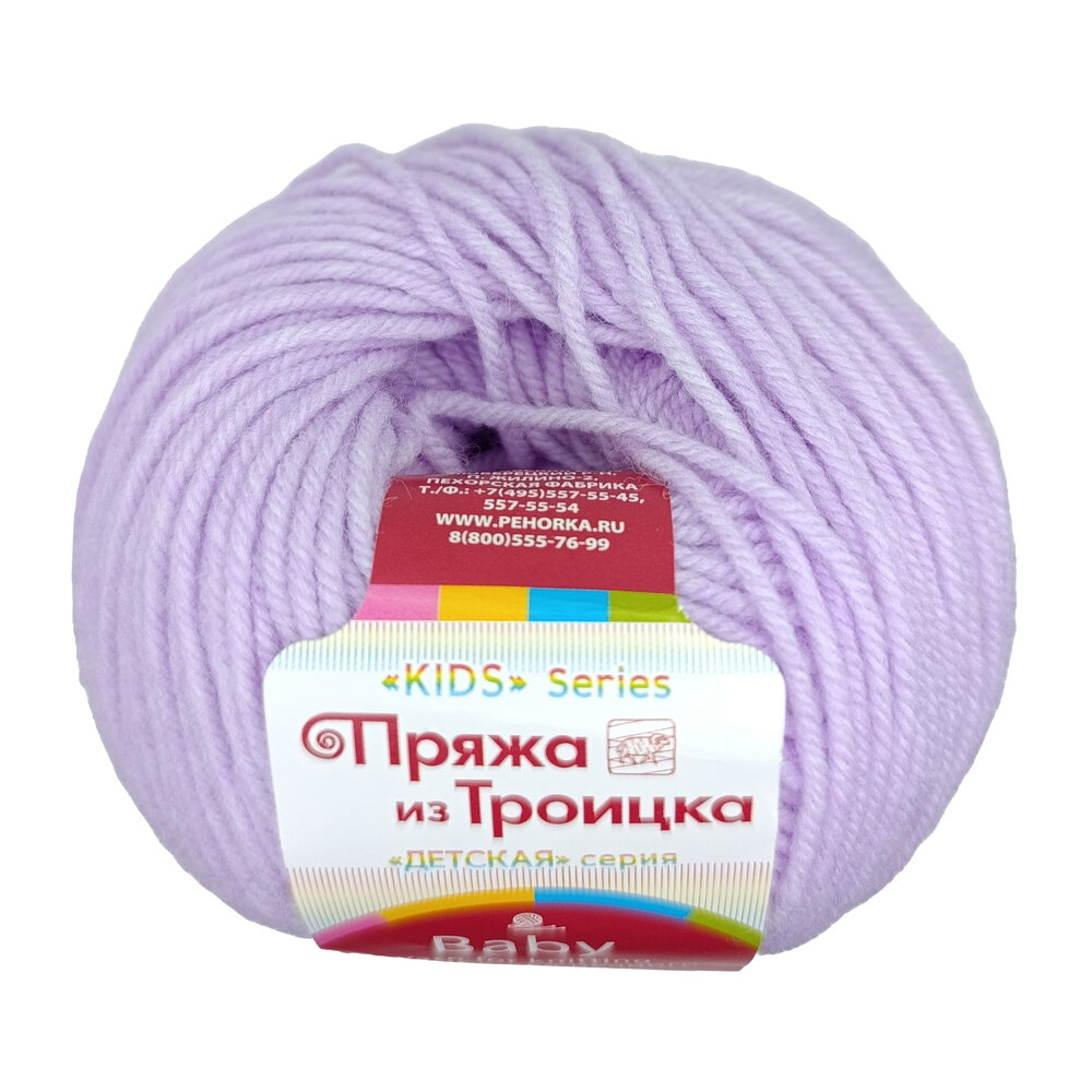 Пряжа для вязания ТКФ Кроха 1558 светлая лаванда 50 гр/135 м 20% мериносовая шерсть, 80% акрил