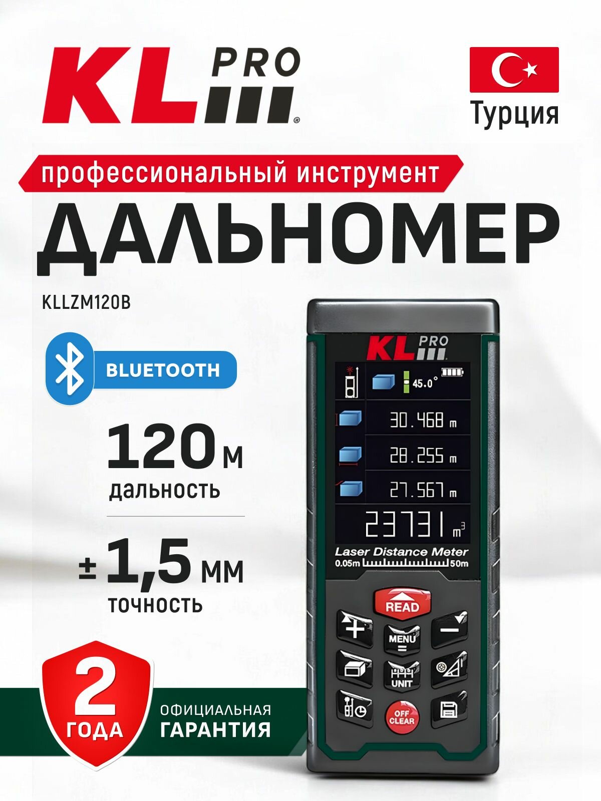 Профессиональный дальномер лазерный с Bluetooth-камерой KLPRO KLLZM120B (120 метров)