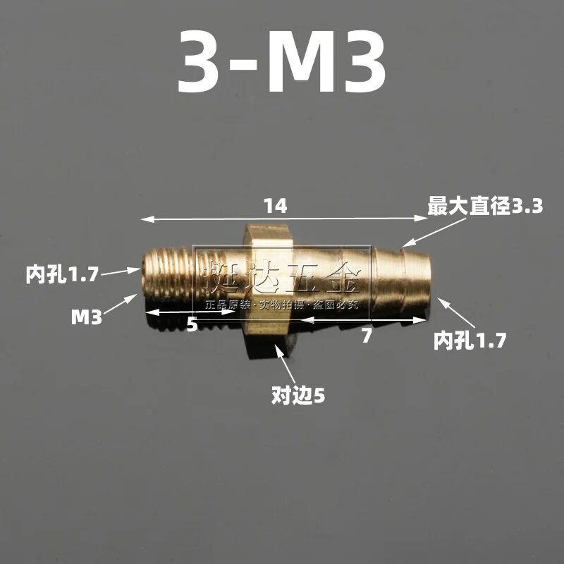 Латунные фитинги для труб M4 M5 M6 M8 5 шт. 3-M3
