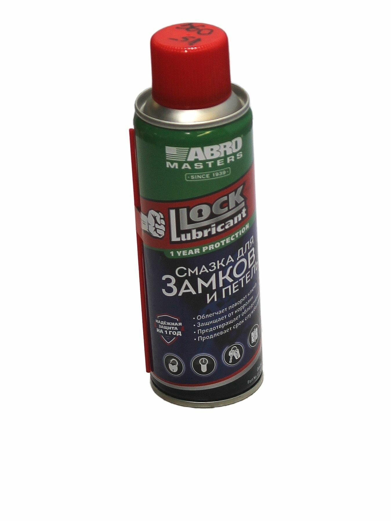 Смазка для замков и петель