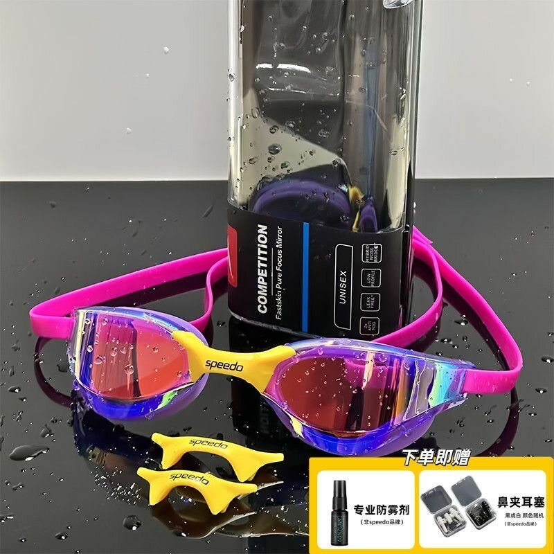 Speedo Новейшие очки для плавания