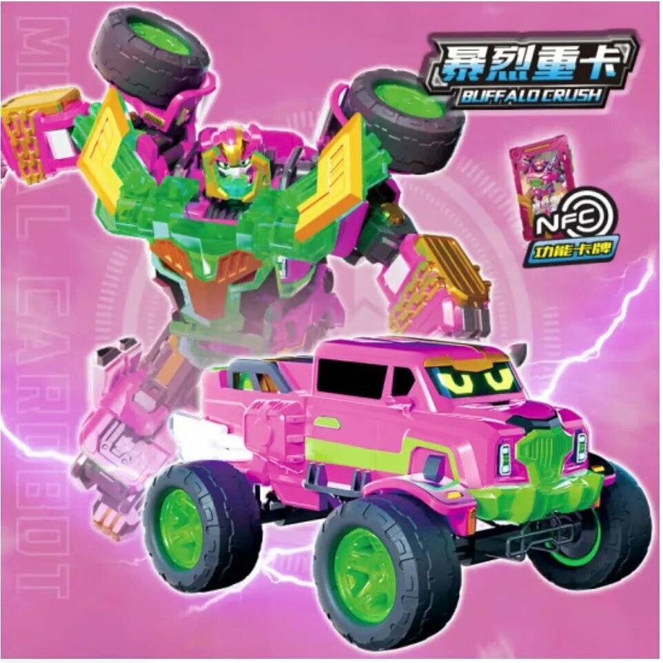 Метал Кард Бот. трак трансформер 18.5 см S1. METALCARDBOT, две формы + Карты деформации