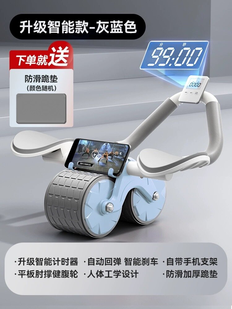 Спортивное оборудование для фитнеса на открытом воздухе - Тренажеры для брюшного пресса - Тренажер для мышц брюшного пресса нового синего цвета (без шариков для завинчивания карточек) + Таймер