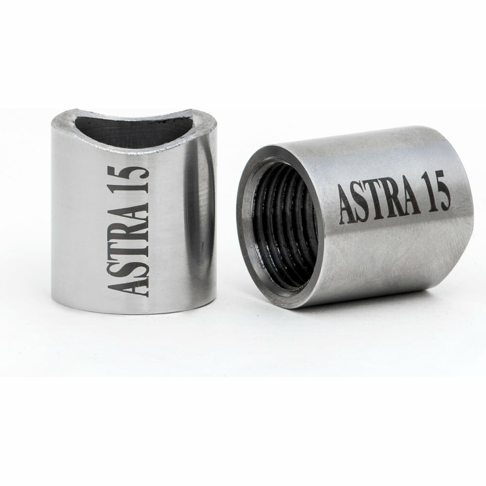 Приварная муфта ASTRA 15