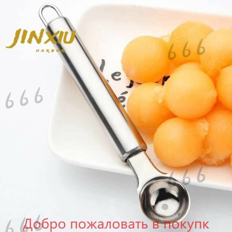 Ложка-нуазетка для приготовления фруктовых шариков, для карвинга