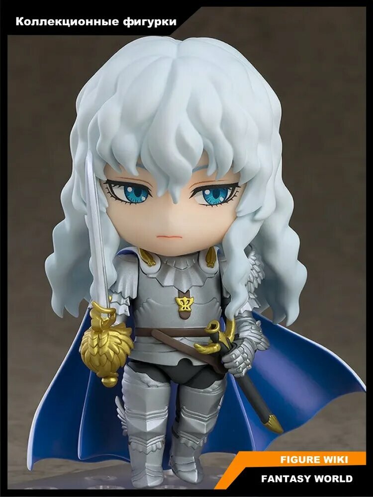 Фигурка Берсерк , Гриффит GSC / Nendoroid 2544 Berserk Griffith Action Figure