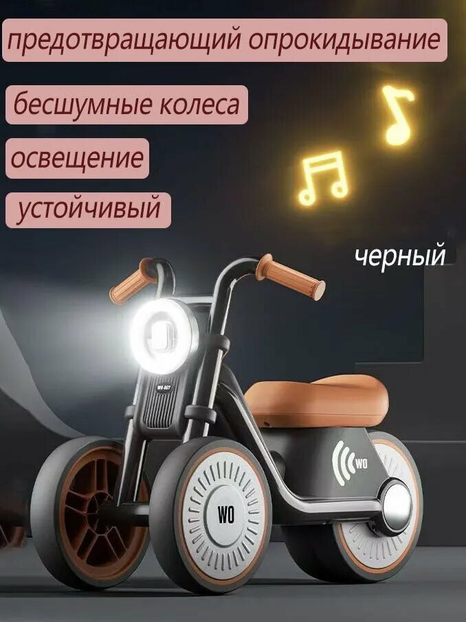 Детская коляска, 3 колеса, пластик, металл, 1-3 лет, звук, свет, цвет белый